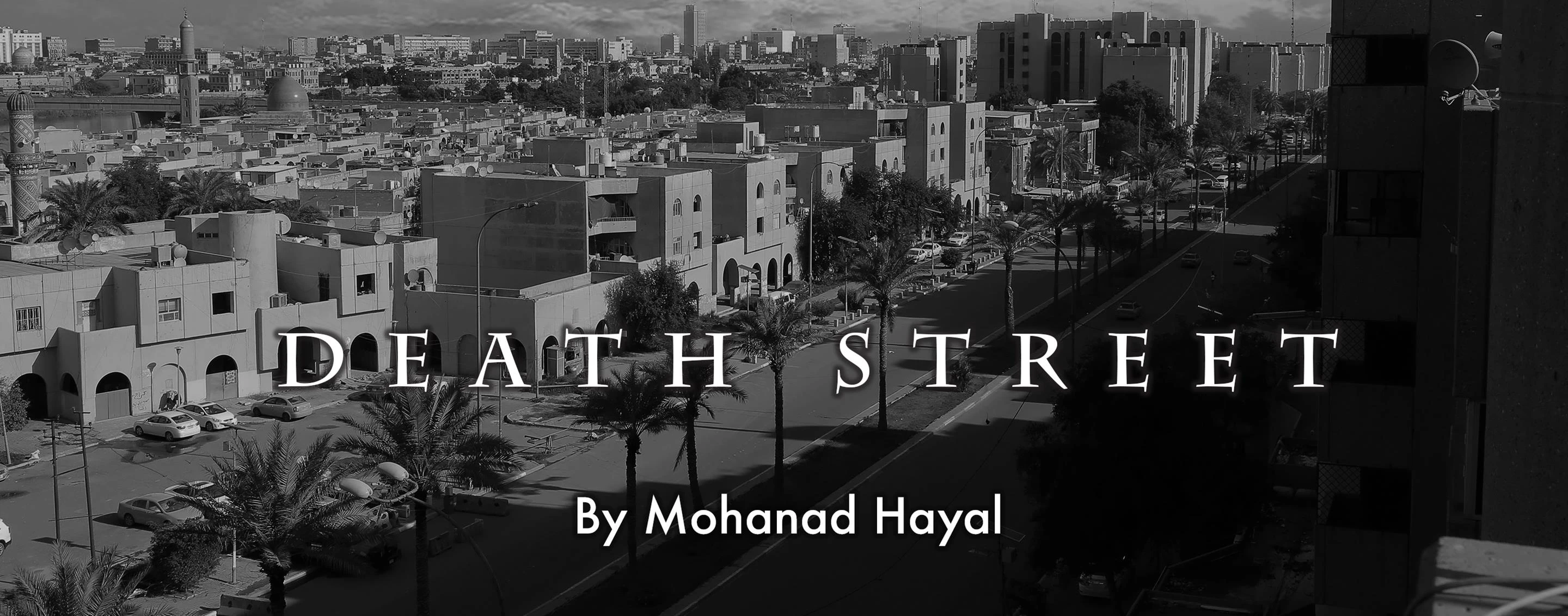 Haifa Street